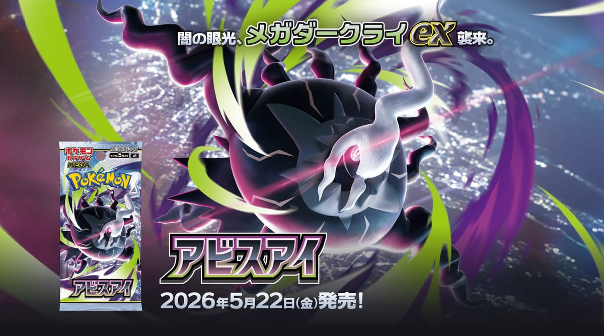 The Pokémon Company International Bans Grading and Scalper Prices at Events